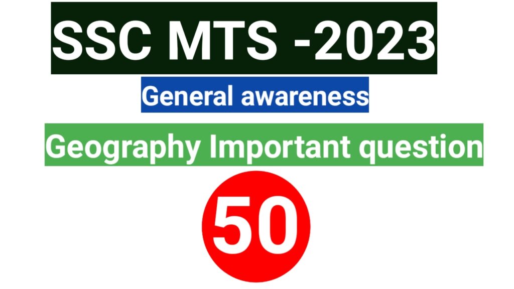 SSC GD Constable Mock Test 2023 in English/ Free Online Test / Model ...