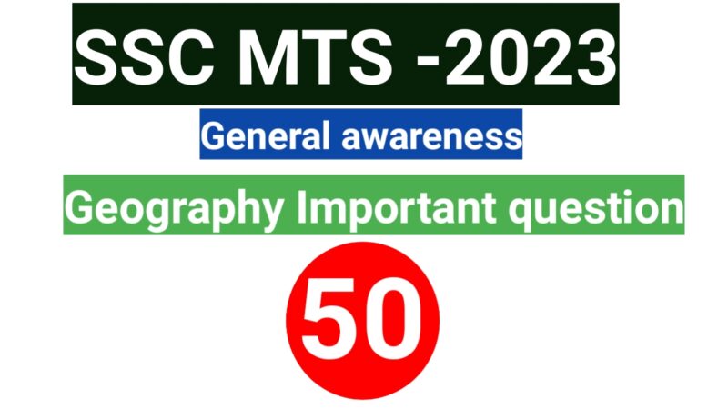 SSC GD Constable Mock Test 2023 in English/ Free Online Test / Model ...