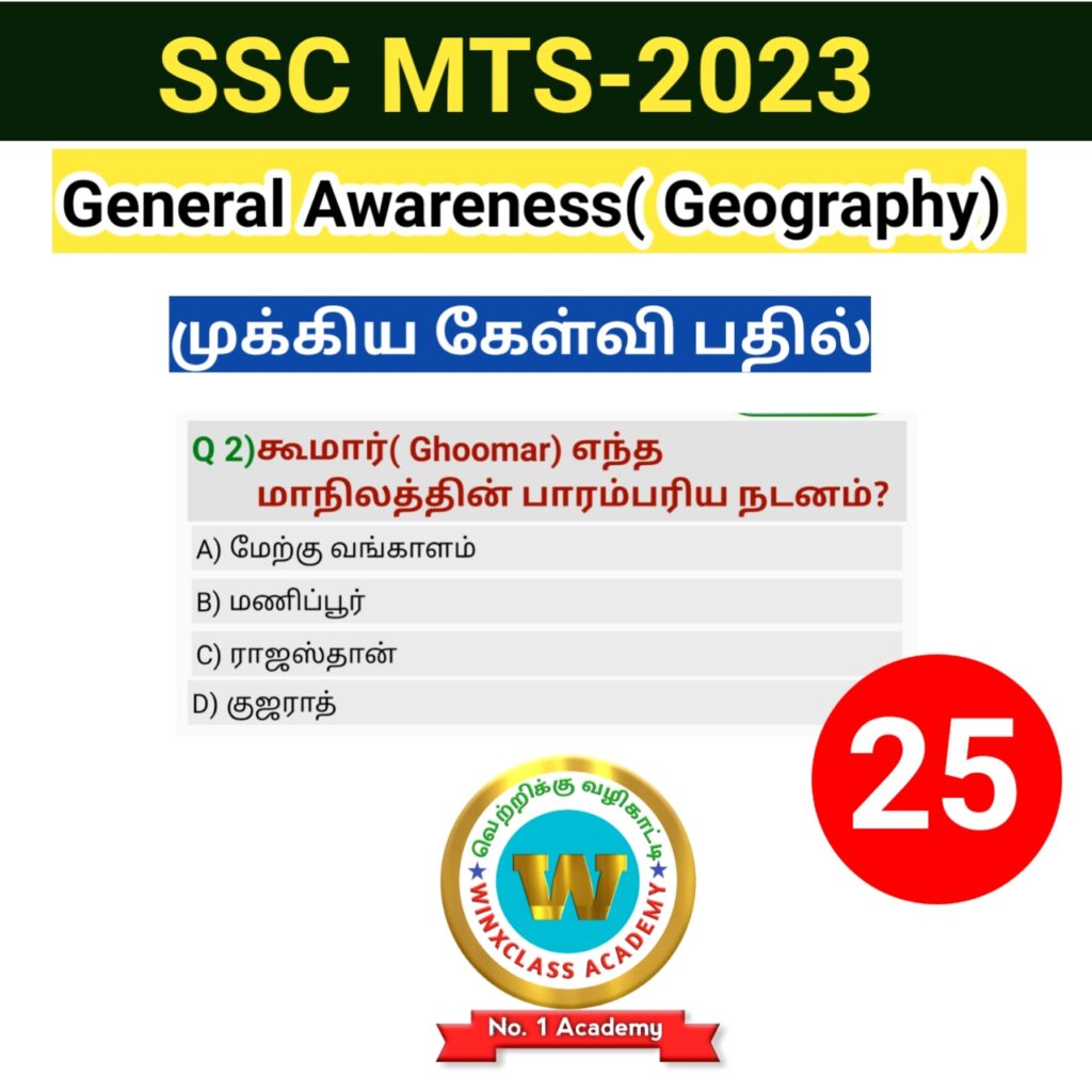 NITTTR CHENNAI MTS RECRUITMENT 2023/VACANCY 35 /APPLY ONLINE ... NITTTR CHENNAI MTS RECRUITMENT 2023/VACANCY 35 /APPLY ONLINE ...