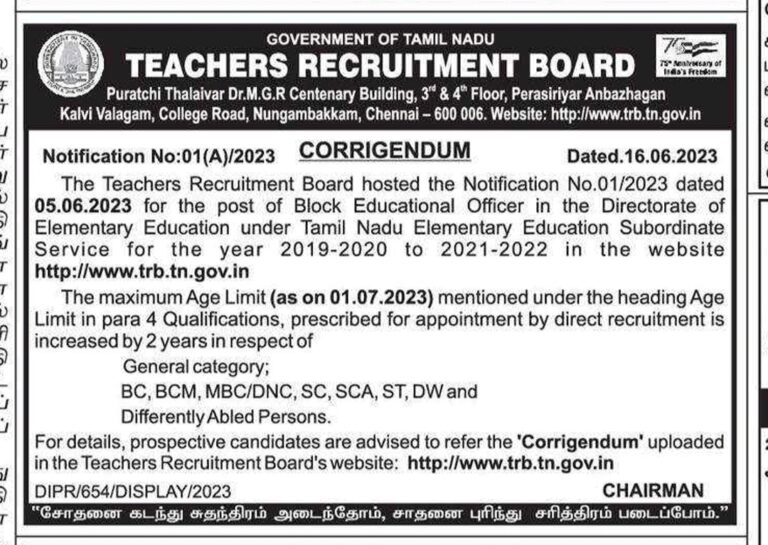 TRB BEO Notification 2023 out/ vacancy 33/ Eligibility / syllabus ...