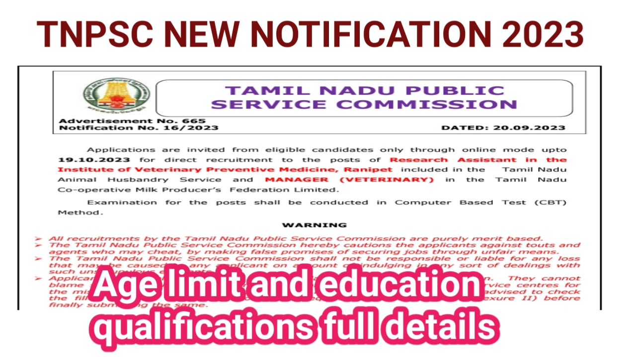 TNPSC Veterinary notification 2023/vacancy 38/apply online application ...